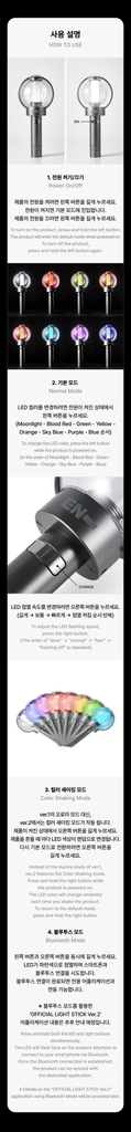 ENHYPEN - OFFICIAL LIGHT STICK Ver.2 – KYYO