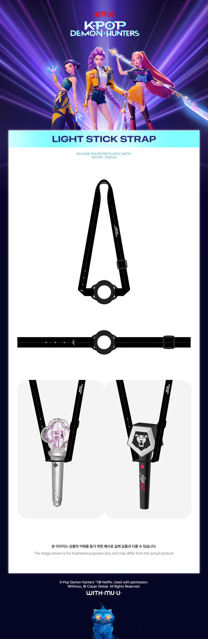 [PREORDER] : KPOP DEMON HUNTERS - OFFICIAL LIGHT STICK STRAP – KYYO