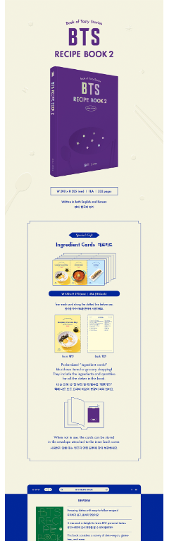 BTS - RECIPE BOOK 2 – KYYO