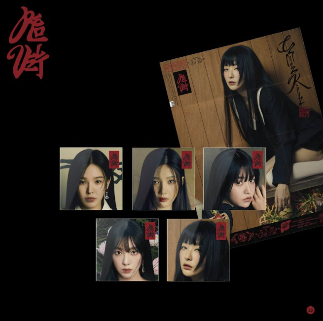 RED VELVET - 3rd Album - What A Chill Kil - (Poster Ver.) – KYYO