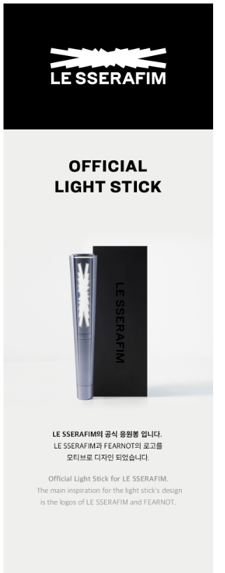 OFFICIAL LIGHT STICK LE SSERAFIM – KYYO