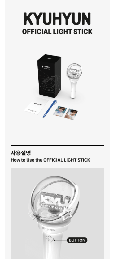 KYUHYUN (SUPER JUNIOR) - OFFICIAL LIGHT STICK – KYYO