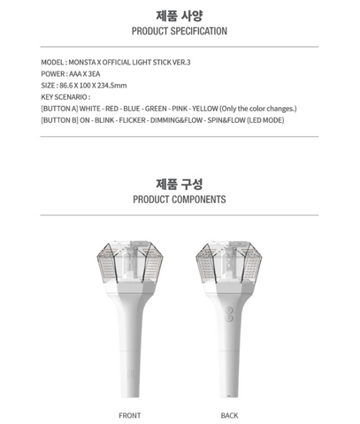 [PREORDER] : MONSTA X - OFFICIAL LIGHT STICK VER. 3 – KYYO