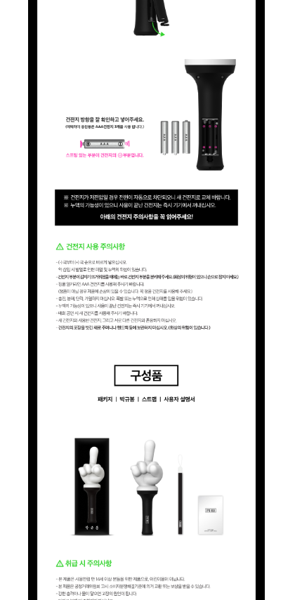 EPIK HIGH - OFFICIAL LIGHT STICK (PARK KYU BONG) – KYYO