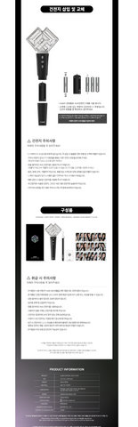 tripleS - OFFICIAL LIGHT STICK – KYYO