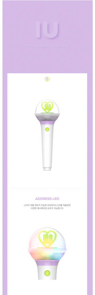 Official Light Stick IU – KYYO