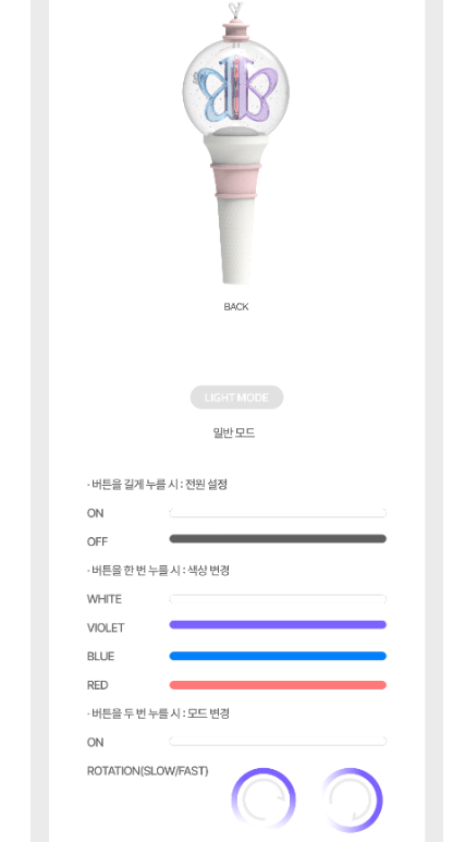 VIVIZ - OFFICIAL LIGHTSTICK – KYYO