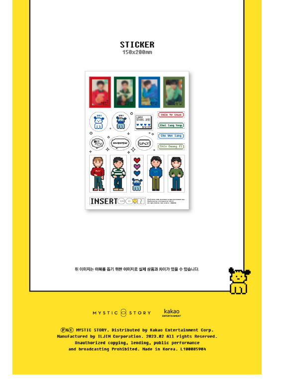 LUCY - INSERT COIN – KYYO