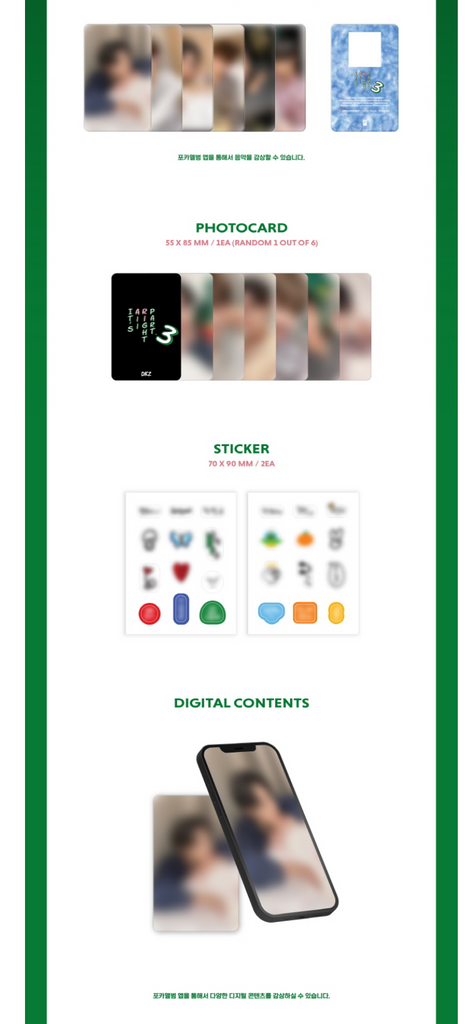 DKZ - DKZ YEAR END PROJECT SONG 'IT'S ALL RIGHT PART.3' (POCA) – KYYO