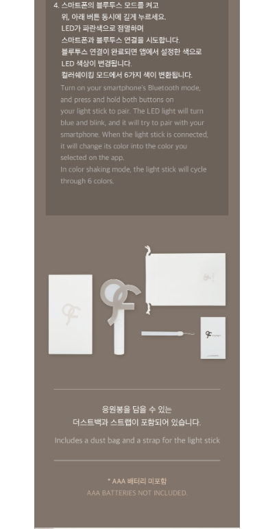 fromis_9 - OFFICIAL LIGHTSTICK – KYYO